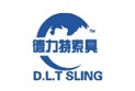 China flat webbing sling manufacturer